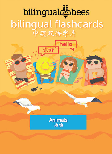 Bilingual English Mandarin Flashcards - Animals | bilingualbees