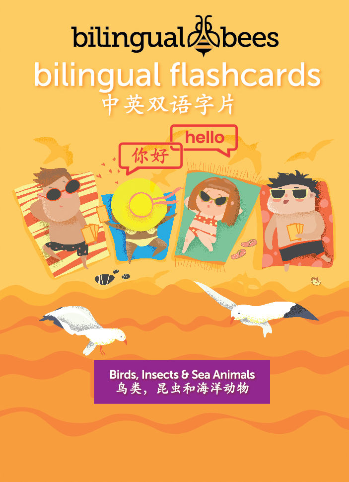 Bilingual English Mandarin Flashcards - Birds, Insects & Sea Animals ...