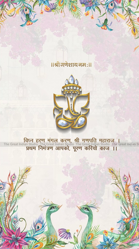 Generic Wedding Invitation | Feathers of Elegance | TGIS