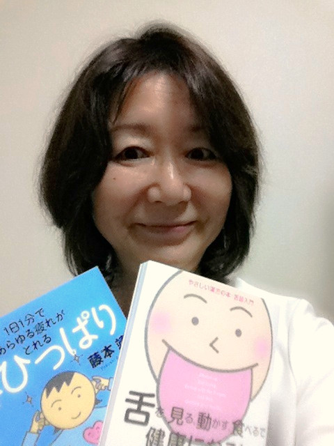 もっと！保健体育 第一回 「ロルファー・藤本靖さん」 文・イラスト／伊東昌美