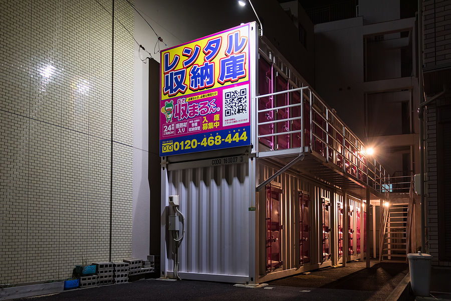 Shipping Container Home Cinemas