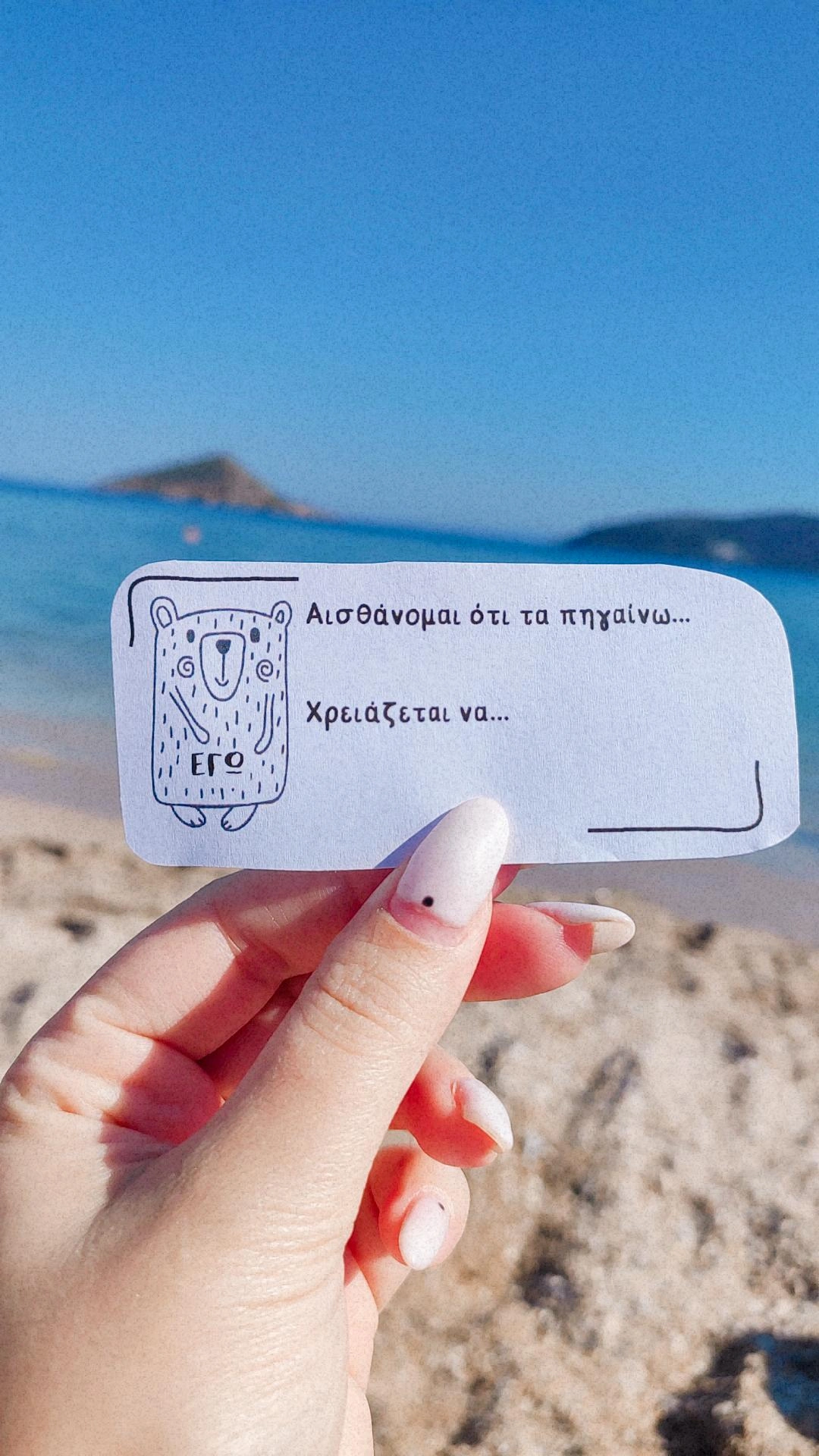 Θρανία | Εκπαιδευτικές σφραγίδες 2/6
