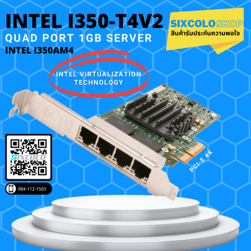 INTEL Ethernet Server Adapter I350-T4 | ประกัน 2 ปีเต็ม