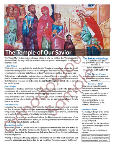 November 21: Entry of the Theotokos in the Temple (OCA) | Orthodox Journeys