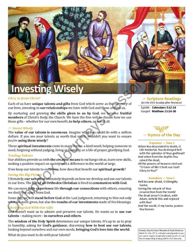 16th Sunday Gospel of Matthew | Orthodox Journeys