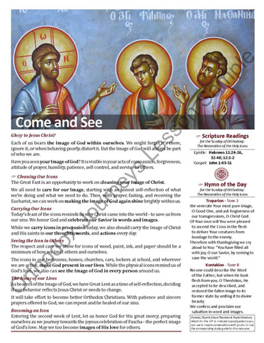 Sunday of Orthodoxy (OCA) | Orthodox Journeys