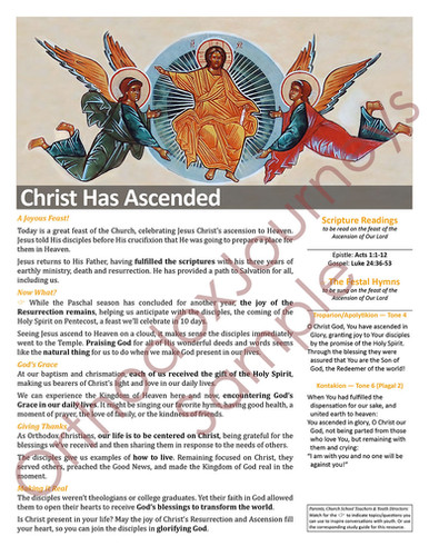 Ascension of our Lord (OCA) | Orthodox Journeys