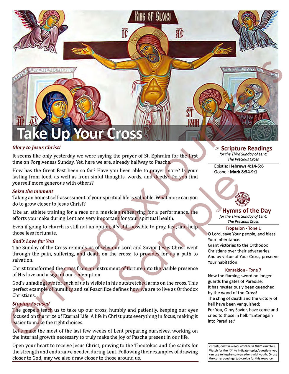 Sunday of the Cross (ACROD-OC) | Orthodox Journeys