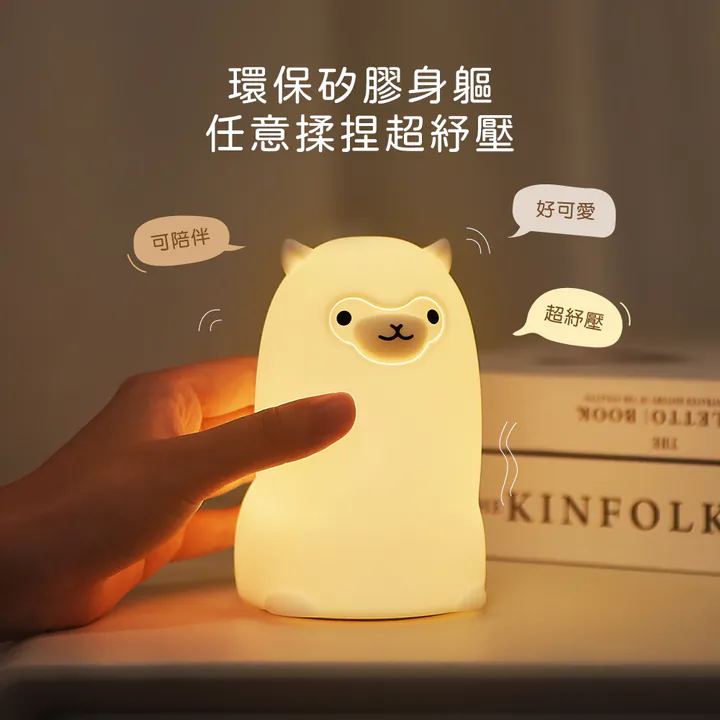 KINYO LED-6538 駝太郎拍拍氣氛燈 | ASLink 遠鼎興業