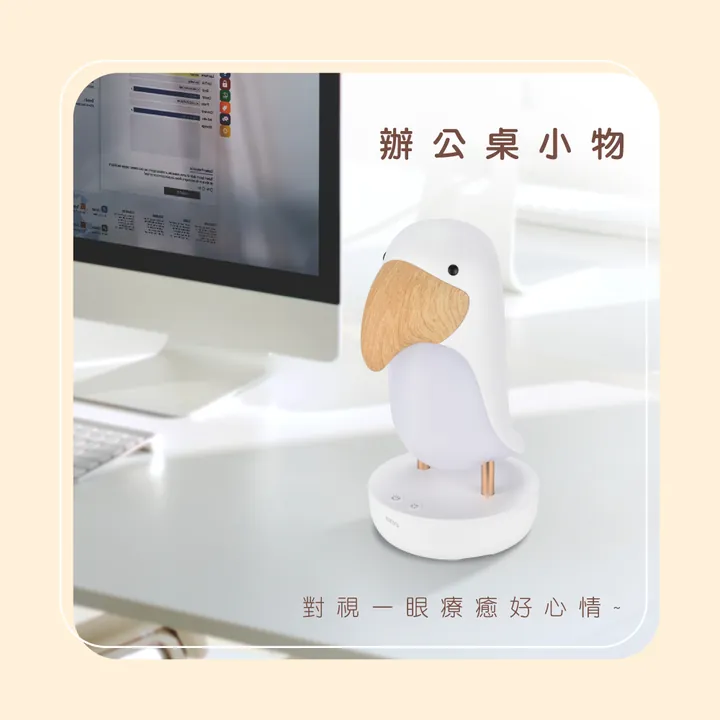 KINYO LED-6543 大嘴鳥-呼吸氣氛燈 | ASLink 遠鼎興業