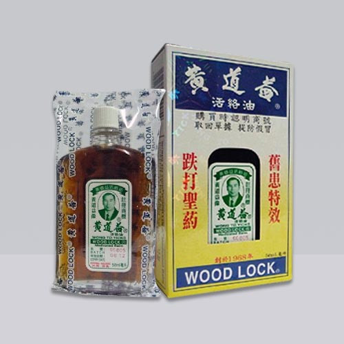 Wong To Yick(Wood lock Oil) | acucare