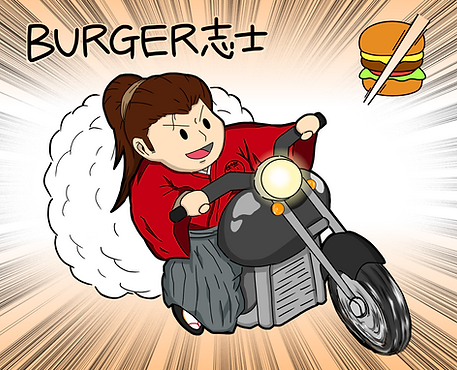 Gallery | Burger