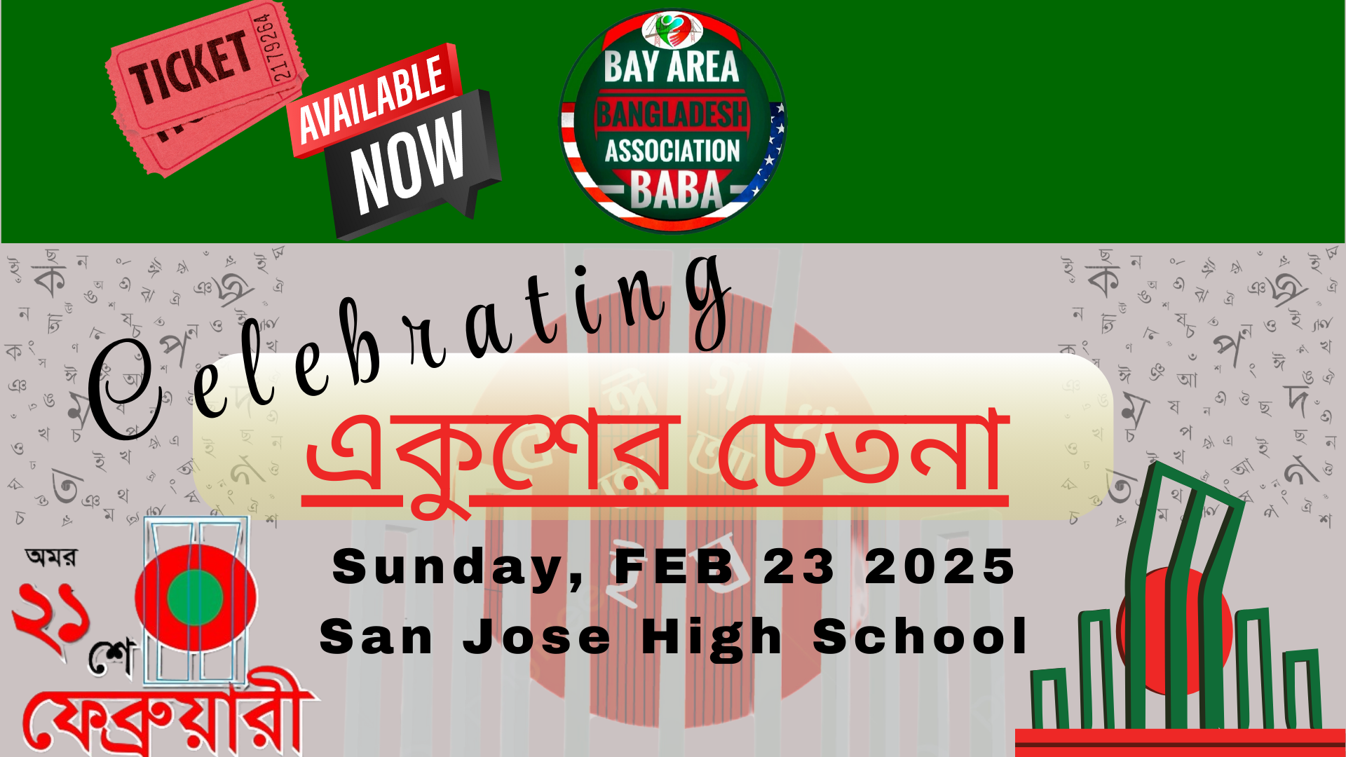 BABA celebrating Ekusher Chetona | Bay Area Bangladesh