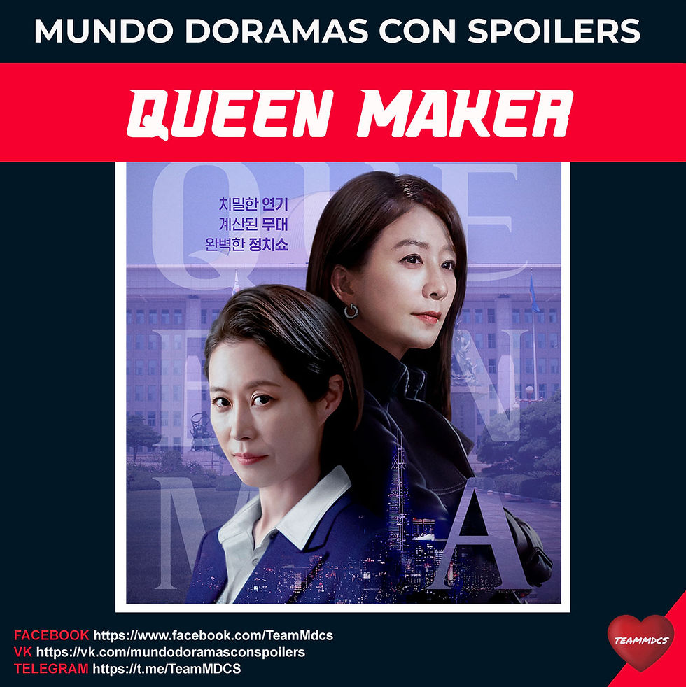QUEEN MAKER