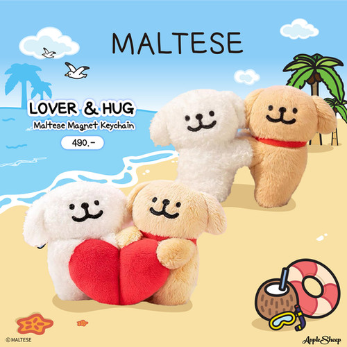 ของใช้คู่กับแฟน ไอเทมคู่รัก ตุ๊กตามอลทีส Maltese ของแท้ พร้อมส่ง