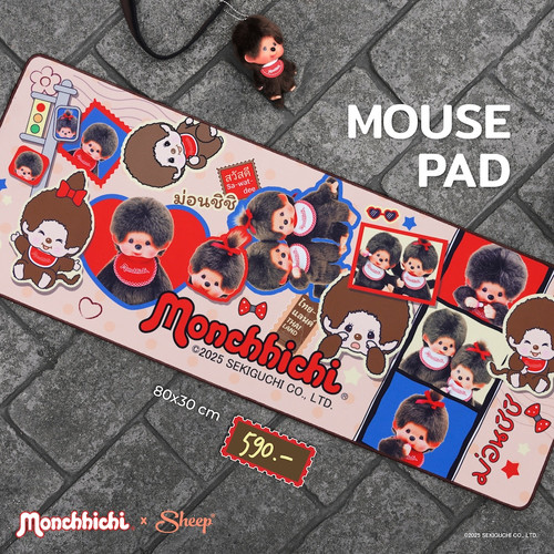 Sheep Mousepad - Monchhichi Collection | applesheepth