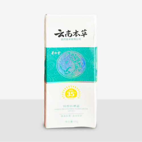 DR HANCY SUNSCREEN | GoNGlowUAEPH