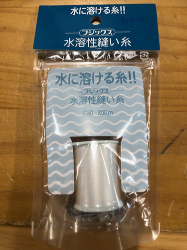 Wash away thread | my-sewing-supplies