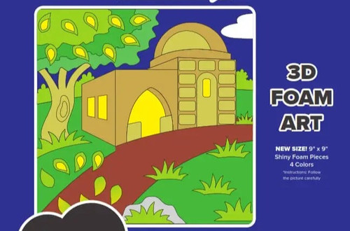 Kever Rochel 3D Foam Art | The Craft Zone