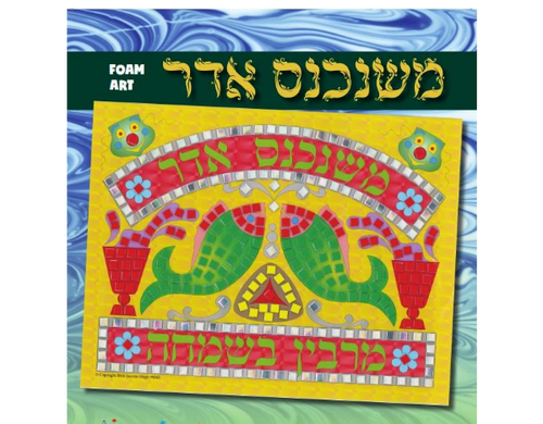Mishenichnas Adar Sign Foam Art Kit | The Craft Zone