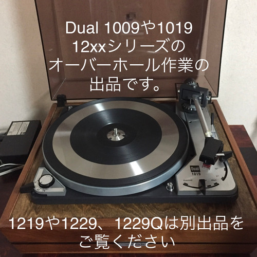 Dual 1009, 1019, 12xx Overhaul | T-Ripple.Go