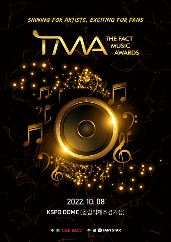 ATEEZ presente en TMA 2022