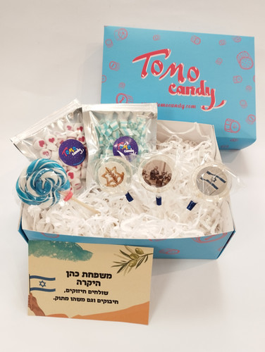 Israel Box | TomoCandy