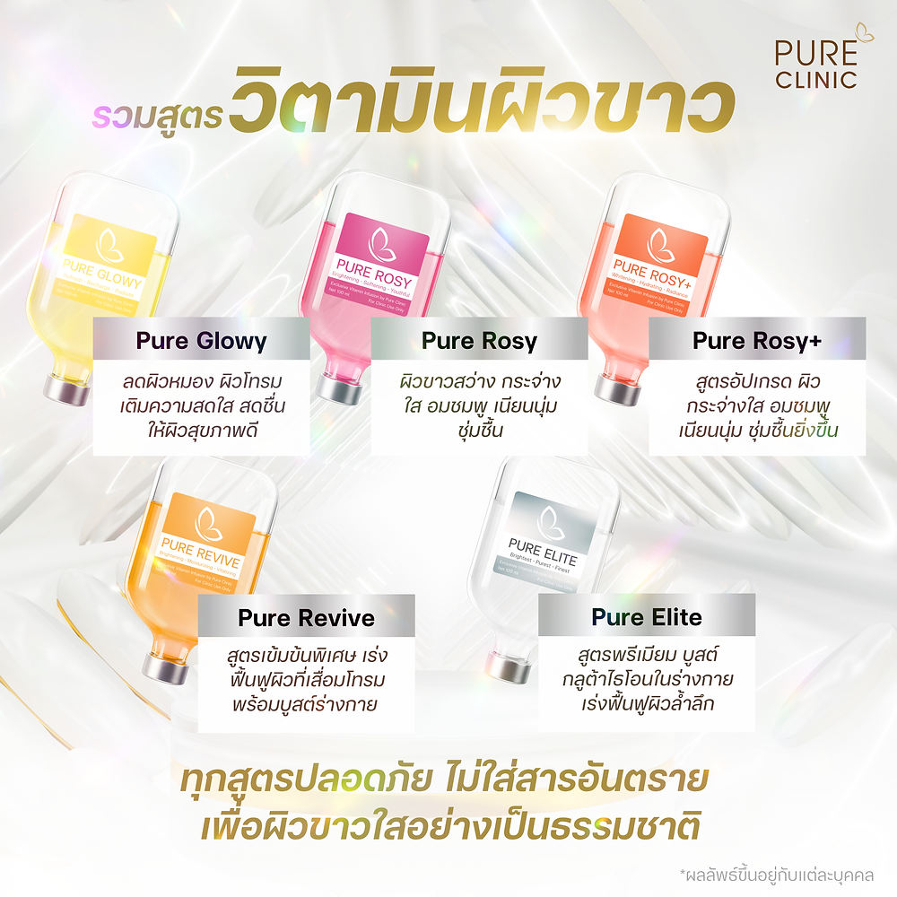 10 Frequently Asked Questions About IV Drip at Pure Clinic