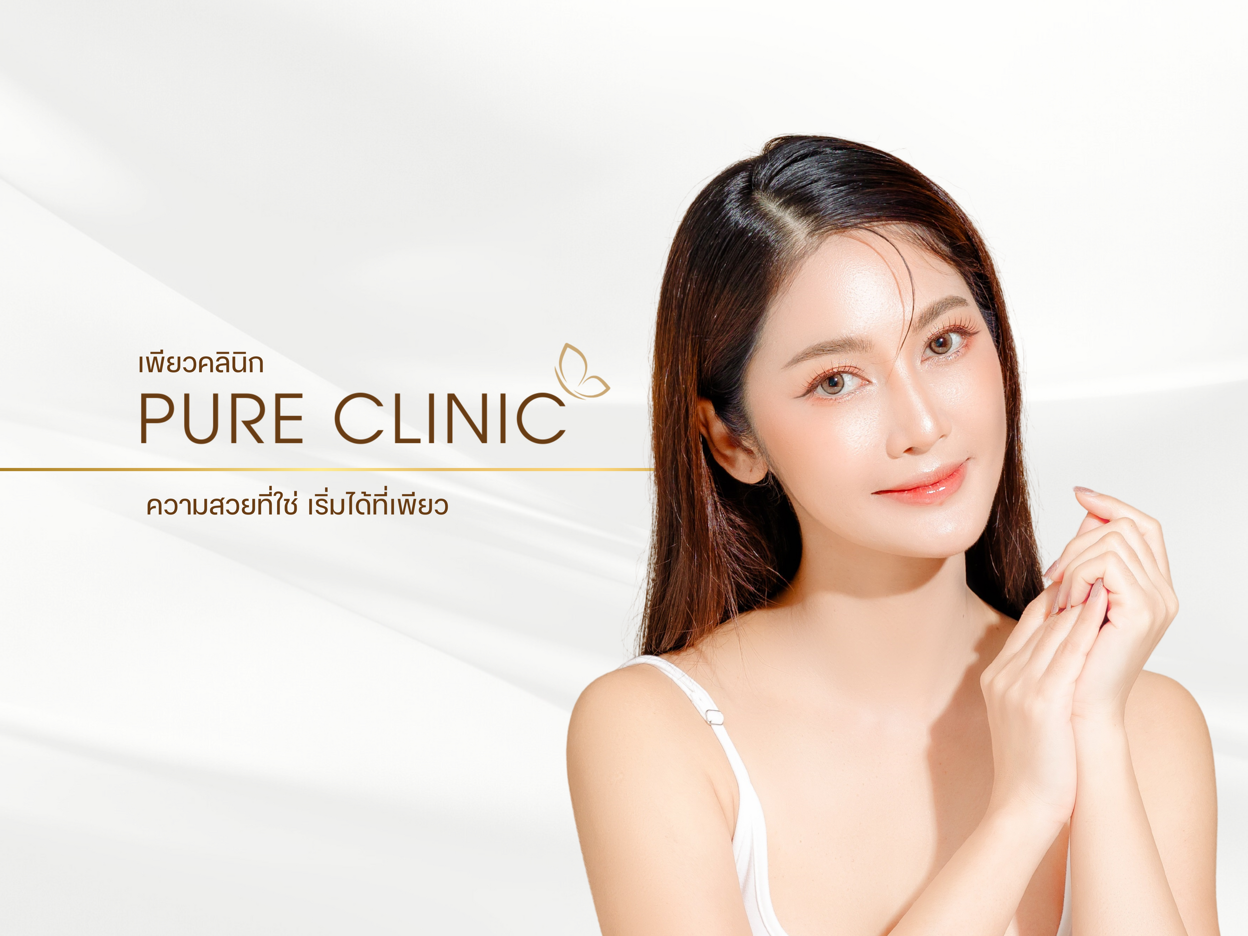 PRP Therapy | Pure Clinic Bangna