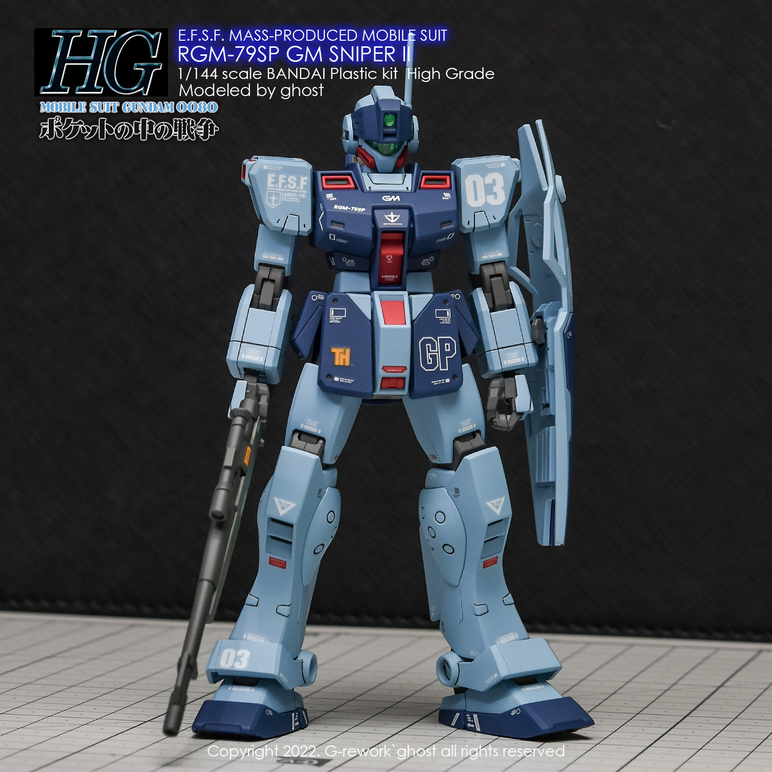 hg-rgm-79sp-gm-sniper2