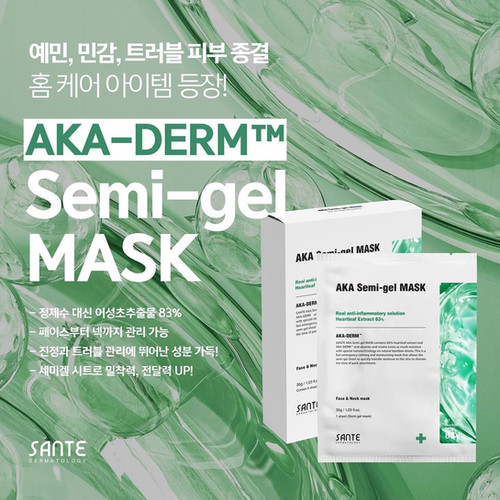 USA Seller-SANTE Aka-Derm Semi-gel Mask | Kosmomo Beauty