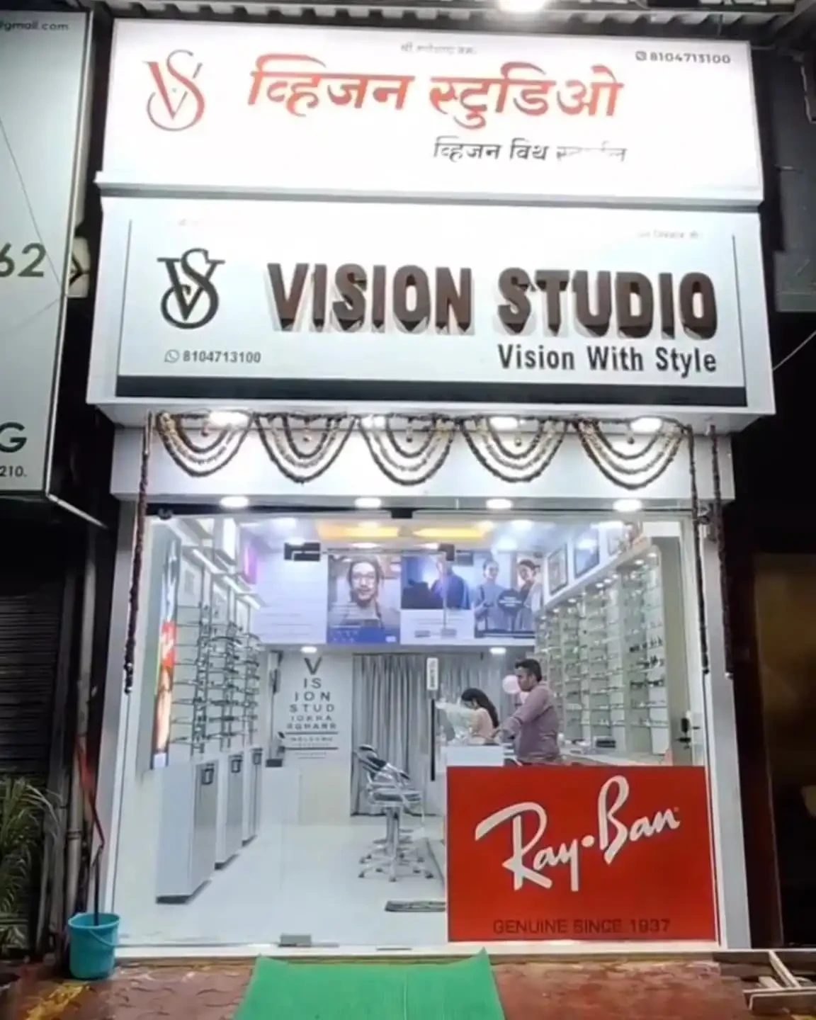 Vision Studio Optics shop in Kharghar | EyeTest, Frames, Lenses