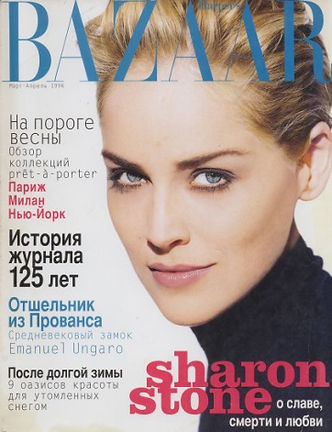 Harper's Bazaar Russia Covers