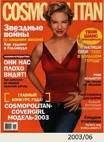 Cosmopolitan Russia Covers