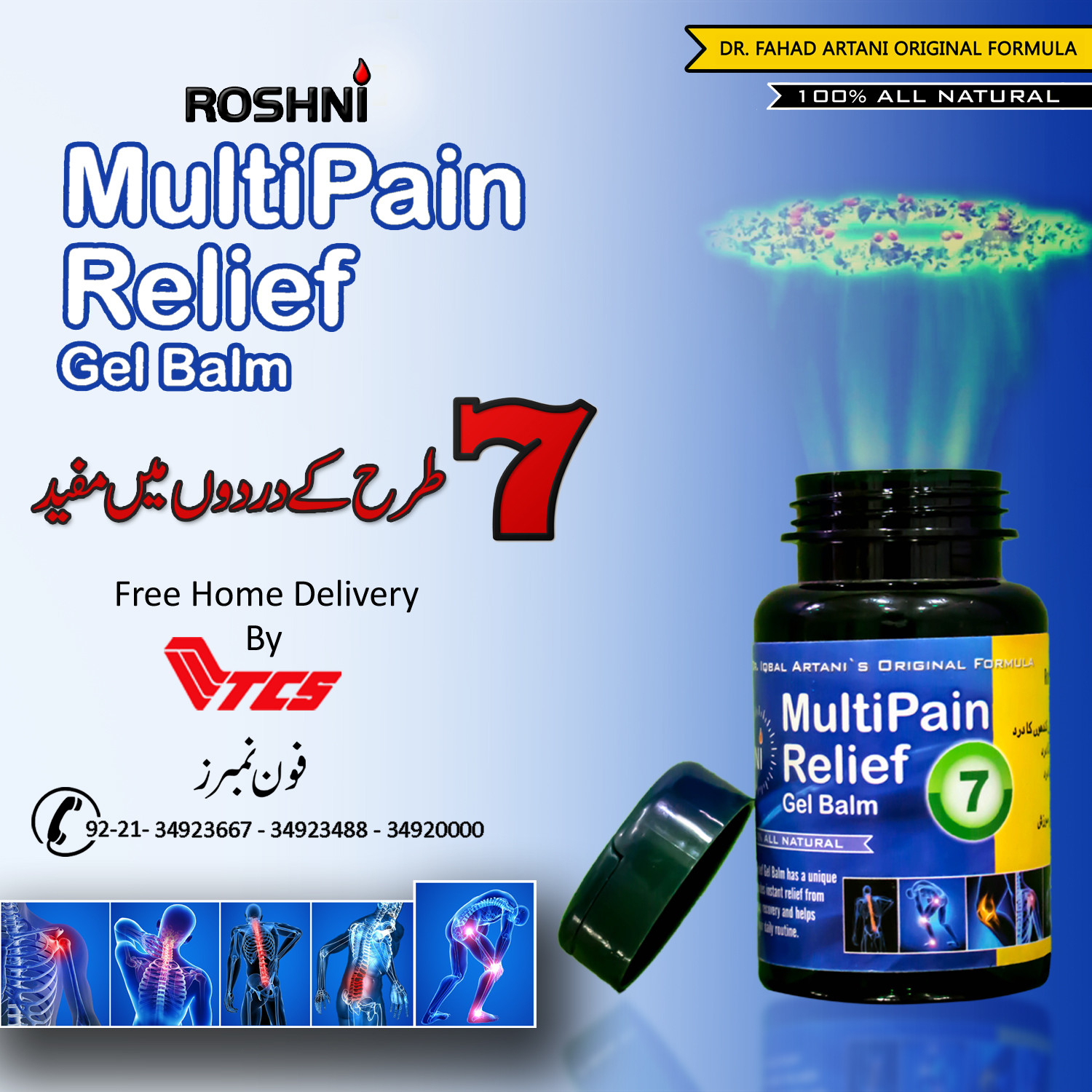 multi-pain-relief-gel-balm