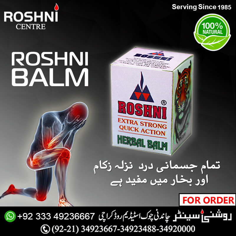 roshni-balm