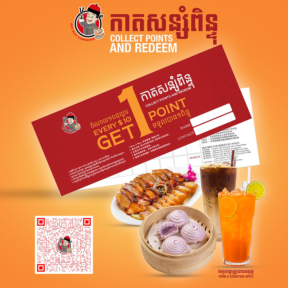 JOIN OUR REWARD PROGRAM AS U SPEND WITH US!