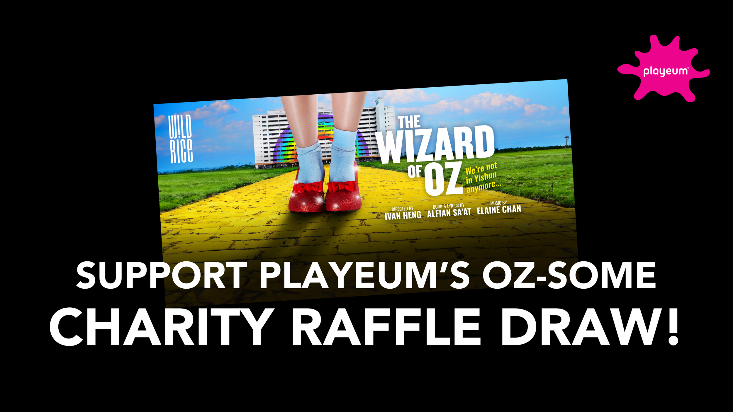 Annual FUN-Raiser 2025 | Playeum (2025)