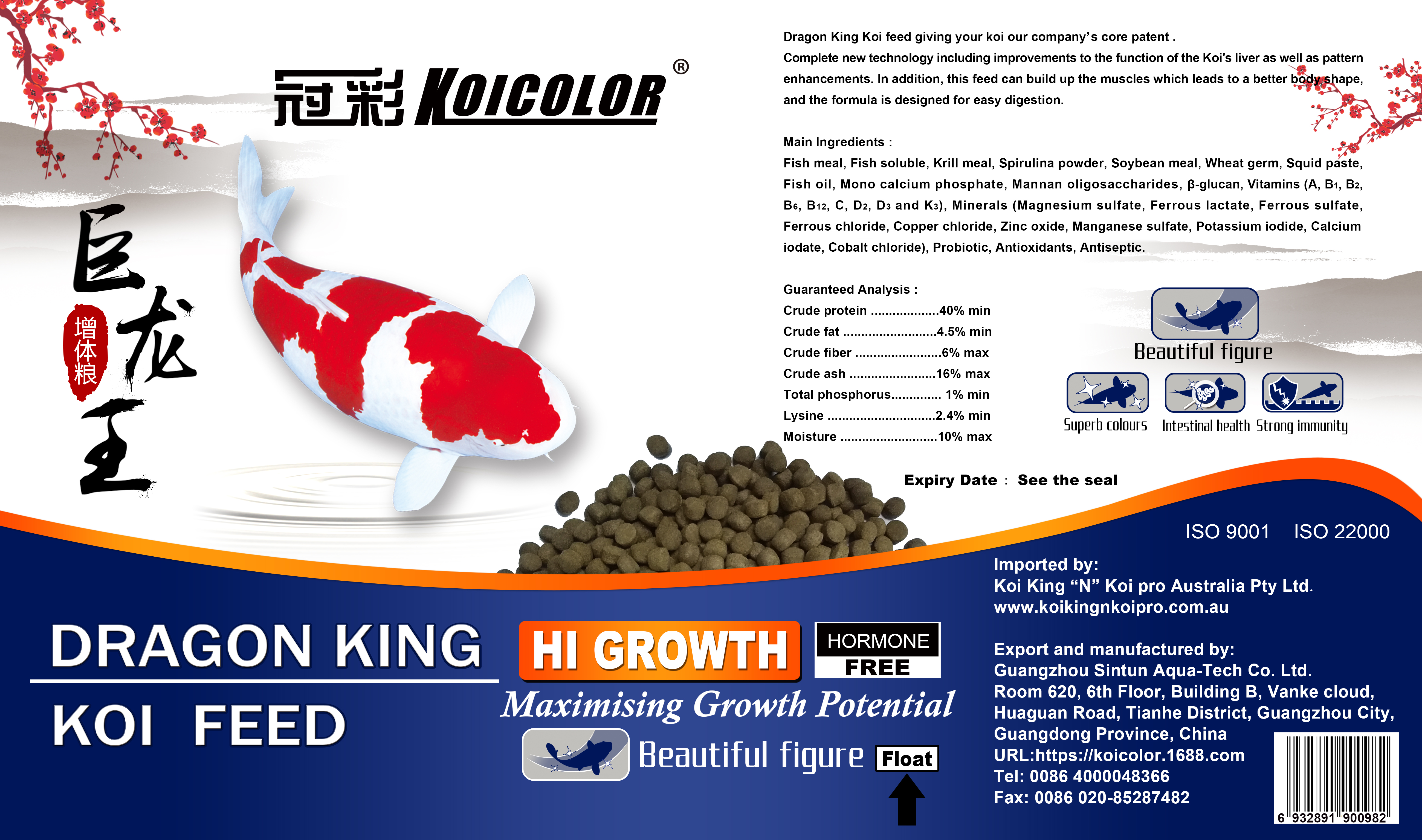 Koi Food | Perth | Koi King 'N' Koi Pro Australia Pty Ltd