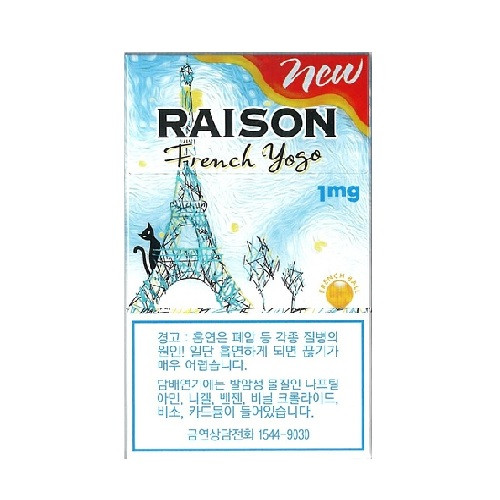 RAISON FRENCH YOGO | MIC SMOKERS SHOPPERS