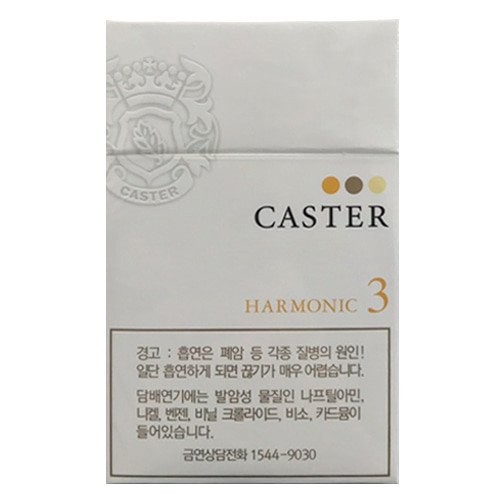 CASTER HARMONIC 3MG | MIC SMOKERS SHOPPERS