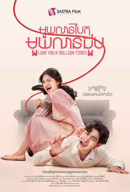 Feature Films | Sastra Film