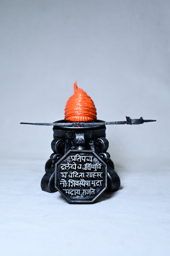 Chhatrapati Shivaji Maharaj Jire Top | Swarajya Arts Studio