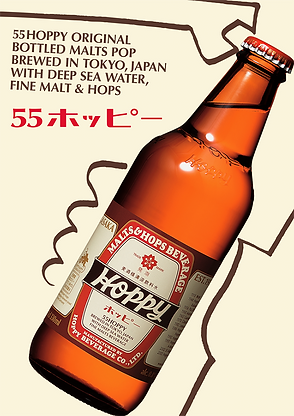 ホッピー HOPPY ｜ アトリエタイク