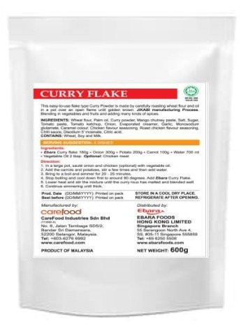 EBARA CURRY FLAKE 600G | HNJ FOOD SUPPLY