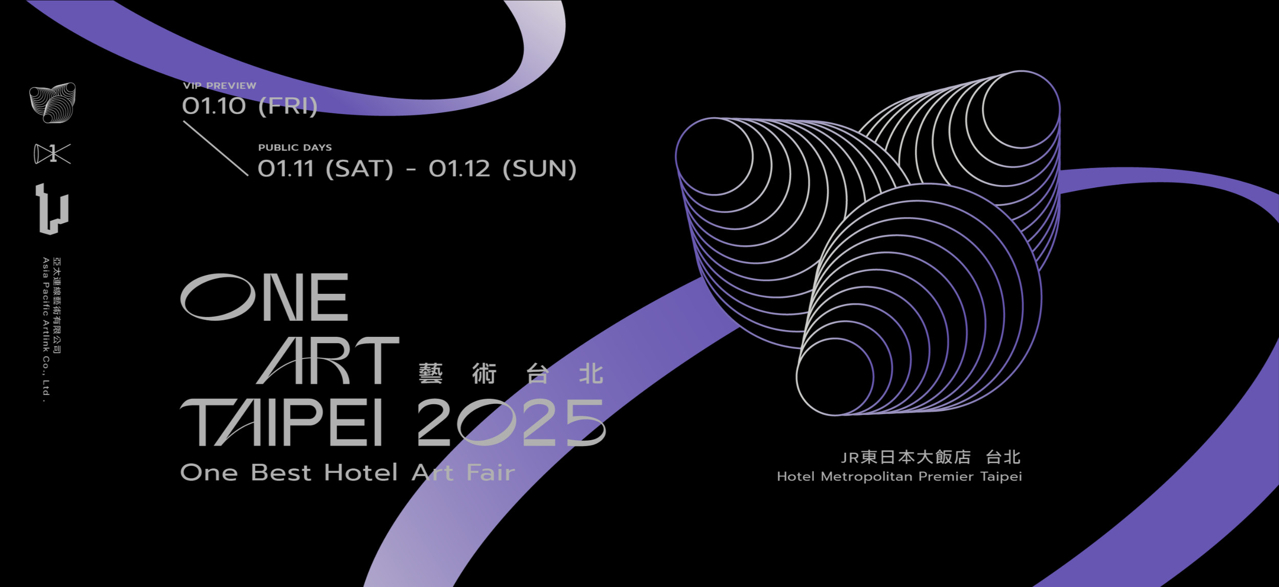 ONE ART Taipei 藝術台北 | ONE ART Taipei