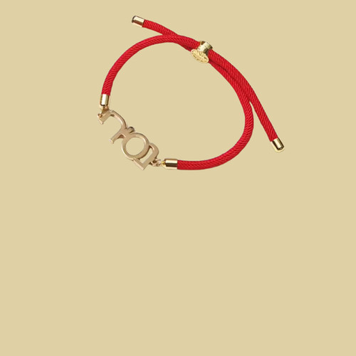 Adjustable String Hebrew Nameplate Bracelet | The Shuk