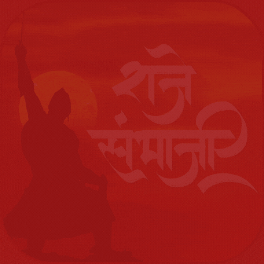 Chhatrapati Sambhaji Maharaj: The Unconquerable Warrior