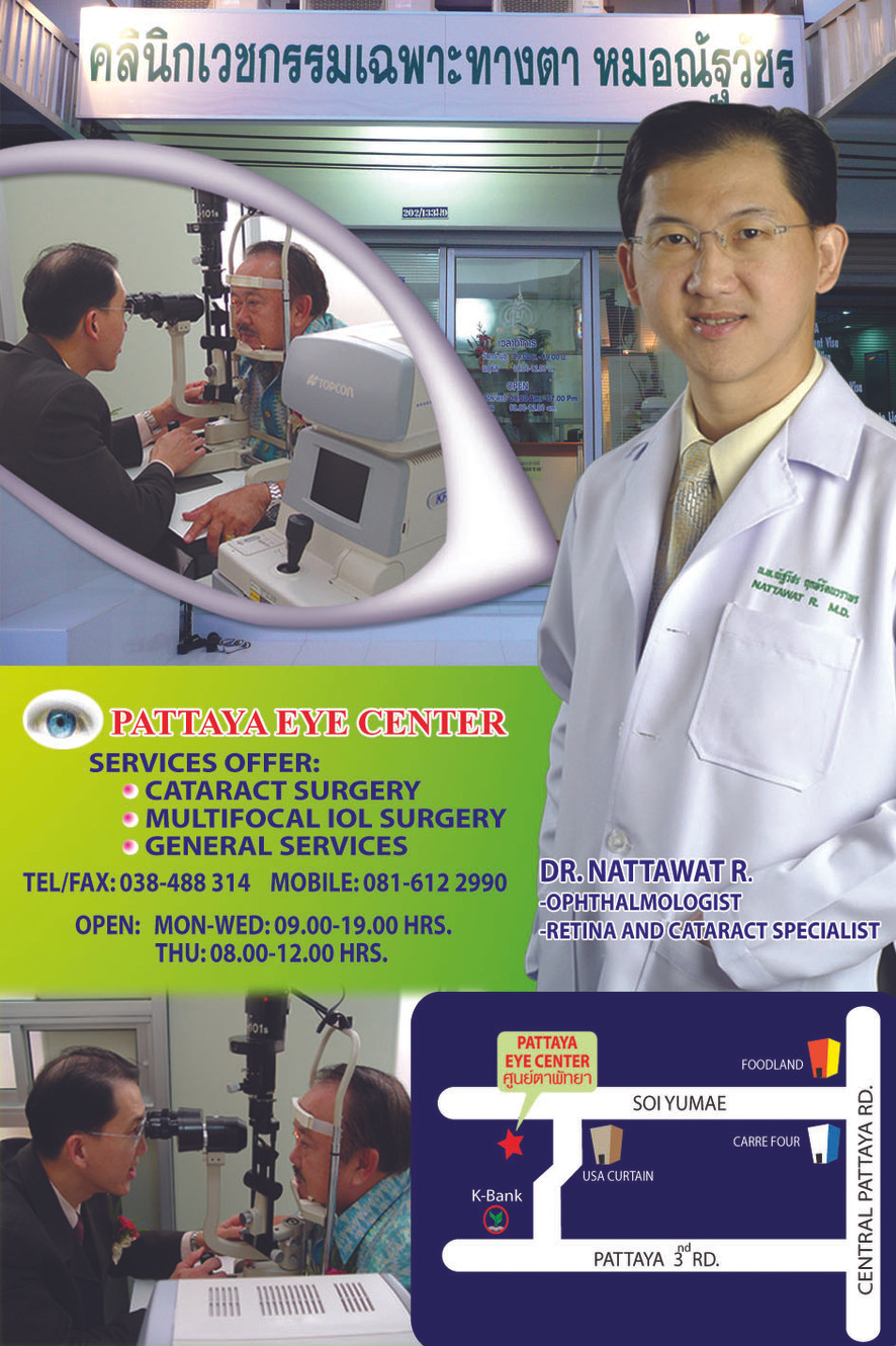 Pattaya Eye Center