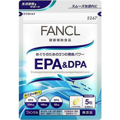 日本 Fancl EPA & DPA, DHA 純淨魚油 健血營養軟膠囊 150粒 30日 改善血液循環 芳珂 | SC Shop